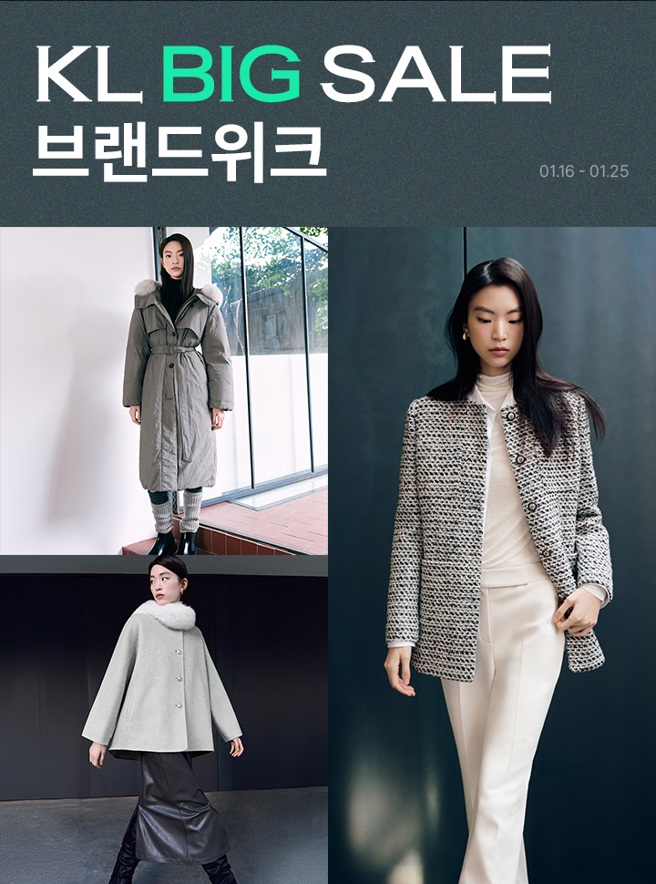 [BYLYNNSHOP] KL 빅세일 브랜드위크